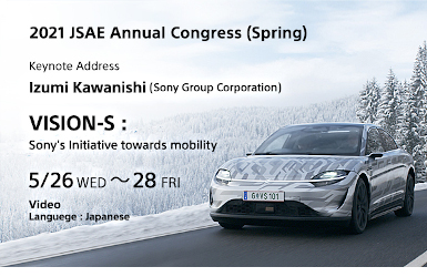 Society of Automotive Engineers of Japan, Inc.