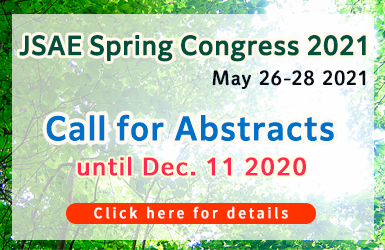 Society of Automotive Engineers of Japan, Inc.