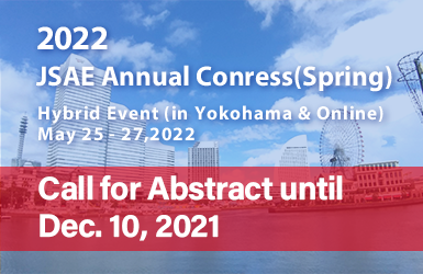 Society of Automotive Engineers of Japan, Inc.