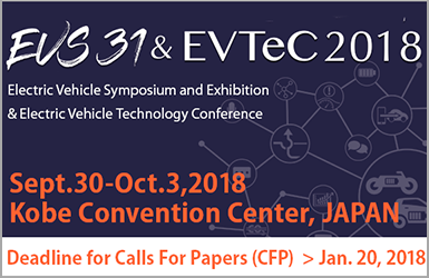 Society of Automotive Engineers of Japan, Inc.