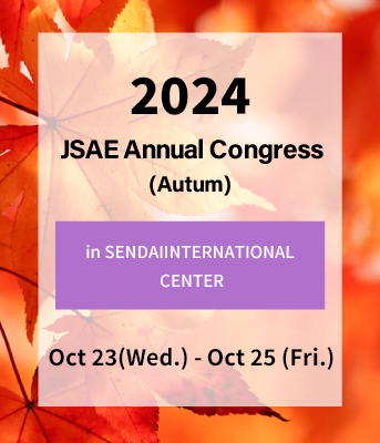 2024 JSAE Annual Congress (Autumn) in SENDAIINTERNATIONAL CENTER